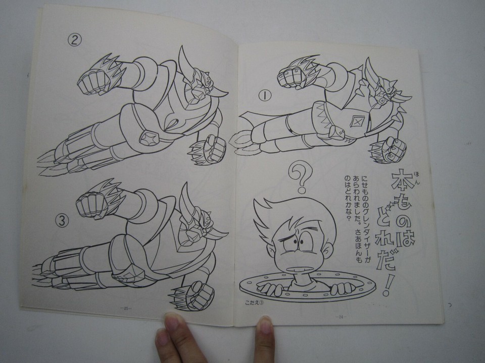 UFO Robo Grendizer Showa TV Manga Nurie Coloring Book Showa Note Japan ...