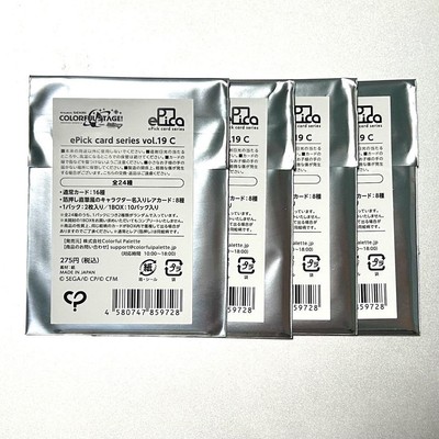 PROSEKA EPIC CARD 19C 4 PACK | eBay