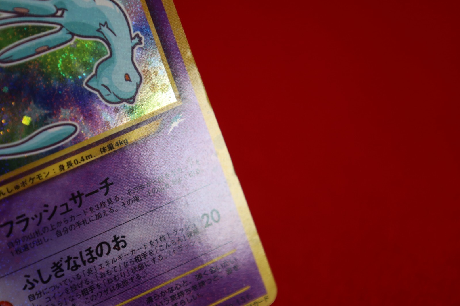 {A++rank} Pokemon Card Shining Mew Corocoro Comics Promo No.151 Holo ...