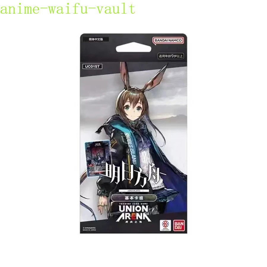 Ban Dai Union Arena Arknights TCG Game Collection Cards Card Toy Gift ...