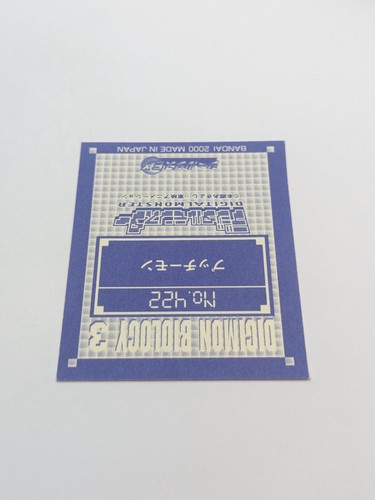 Bucchiemon Sealdass EX No.422 DIGITAL MONSTER Sticker Biology Digimon ...