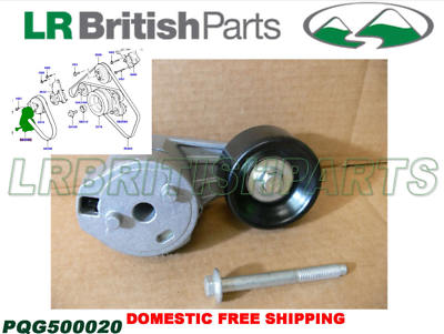 LAND ROVER SECONDARY BELT TENSIONER RANGE ROVER SPORT 05-09 LR3 NEW ...