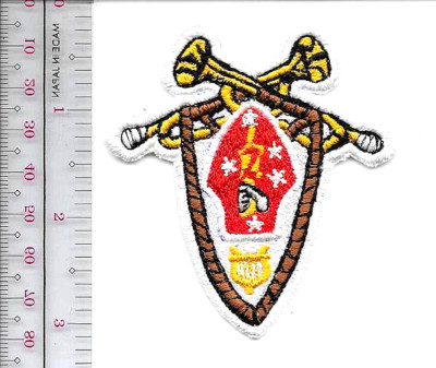 Military Band US Marine Corps 2nd Marine Division Band Unit Patch vel ...