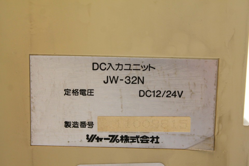 Sharp JW-32N Input Module | eBay