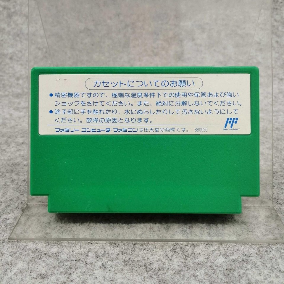 CAPCOM Famicom Soft Okoshien Shinji Mizushima Used | eBay