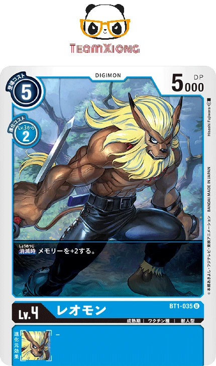 Leomon Evolution Line