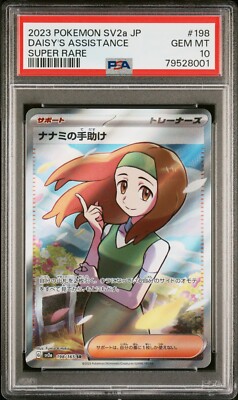 Pokemon Card Daisy's Assistance 198/165 SR SV2a 151 PSA 10 GEM MINT | eBay