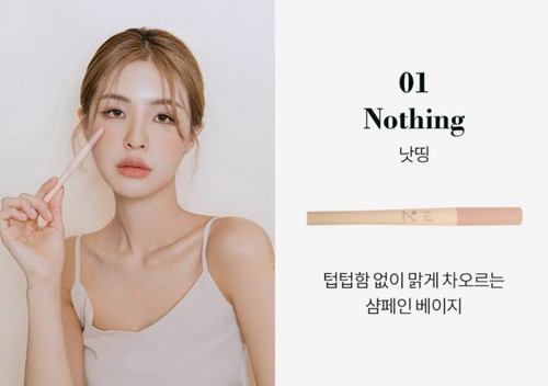 NOBEV x JEYU Under Eye Master Concealer 0.2g x Shadow 0.6g | eBay