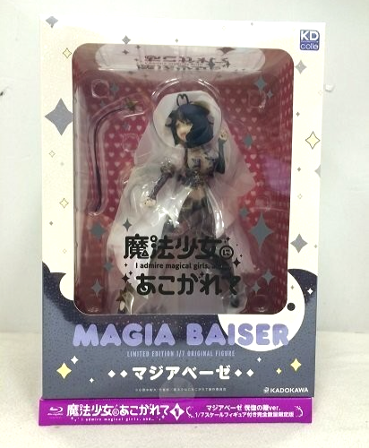 Gushing over Magical Girls Utena Hiiragi Magia Baiser Limited 1/7 ...