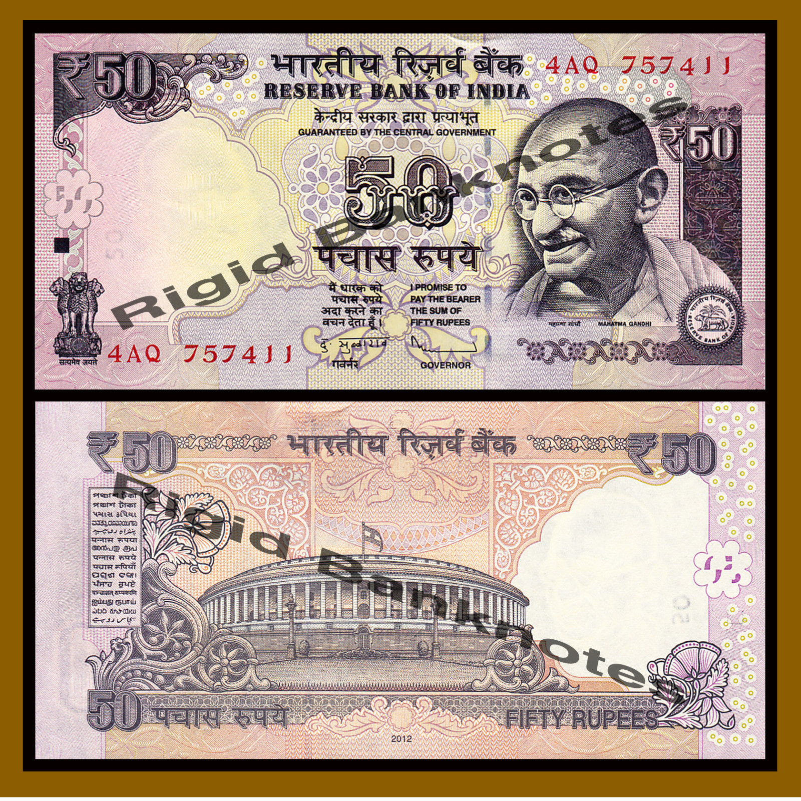 India 50 Rupees, 2012 P-104a New Rupee Symbol Unc | eBay
