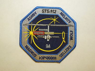 NASA Space Shuttle Mission STS-112 Atlantis Embroidered Iron On Patch Large | eBay