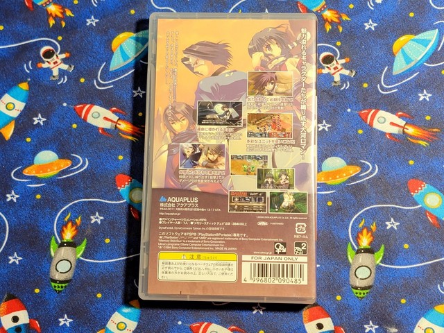 Utawarerumono Portable Uljm05458 Sony PSP Japan for sale online | eBay