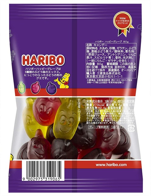 HARIBO - Happy Grapes Gummy Candy 80g X 6 Bags Sweets Japan ...