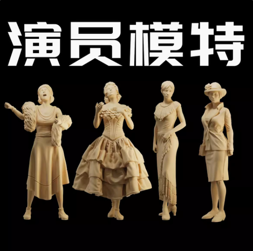 1/64 Resin Lady Model Girls 4 Figures Unassembled Unpainted | eBay