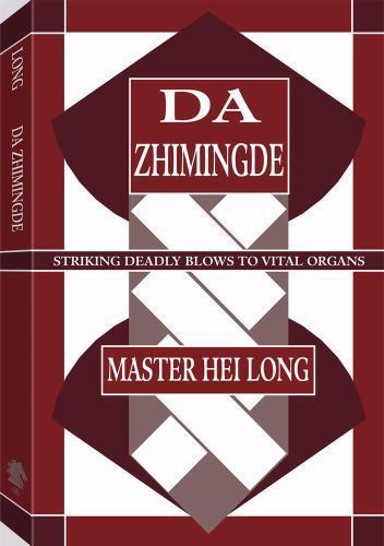 Da Zhimingde : Striking Deadly Blows to Vital Organs by Hei Long (1993 ...