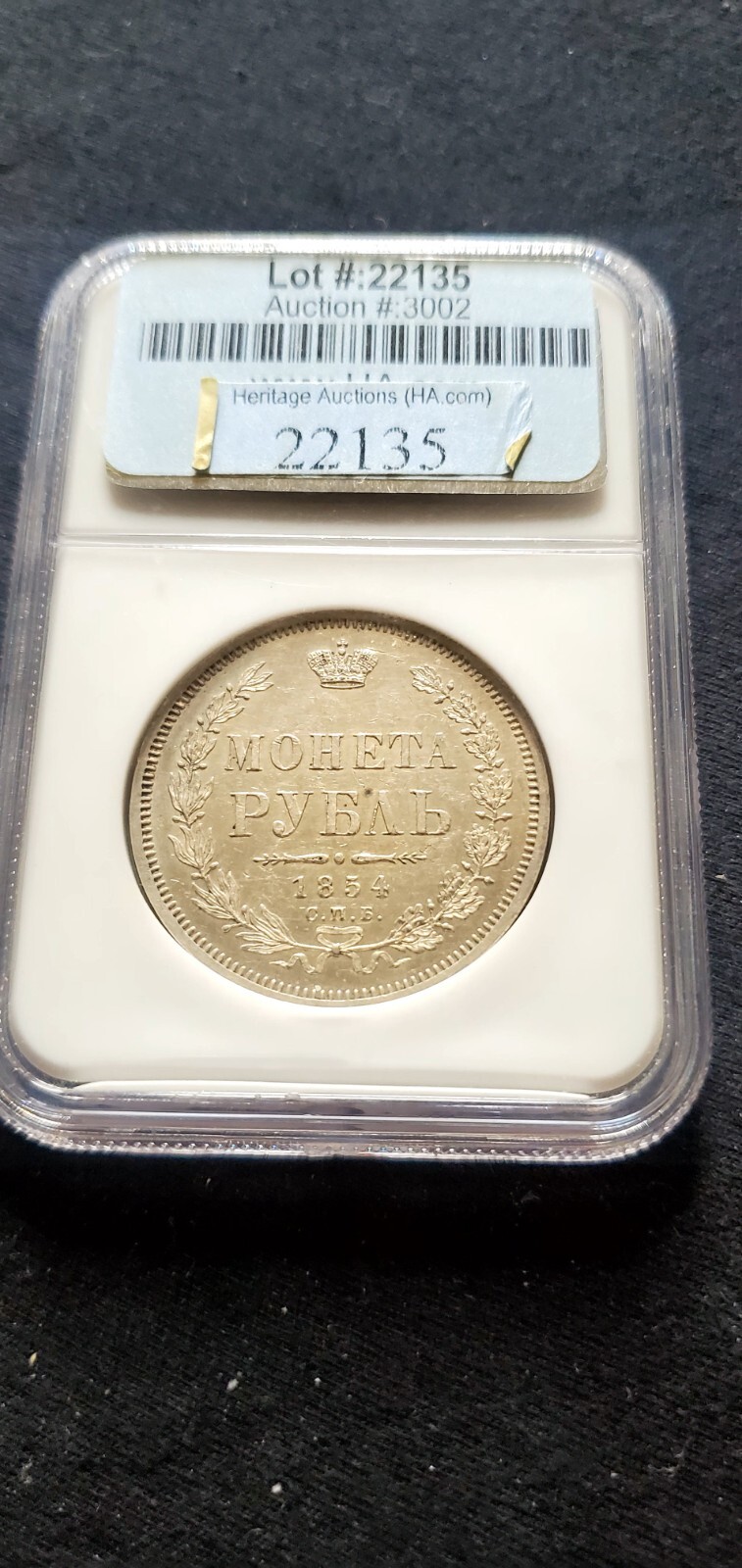 1854 Russia Empire Silver 1 Rouble S.P.B. Nicholas 1 | eBay