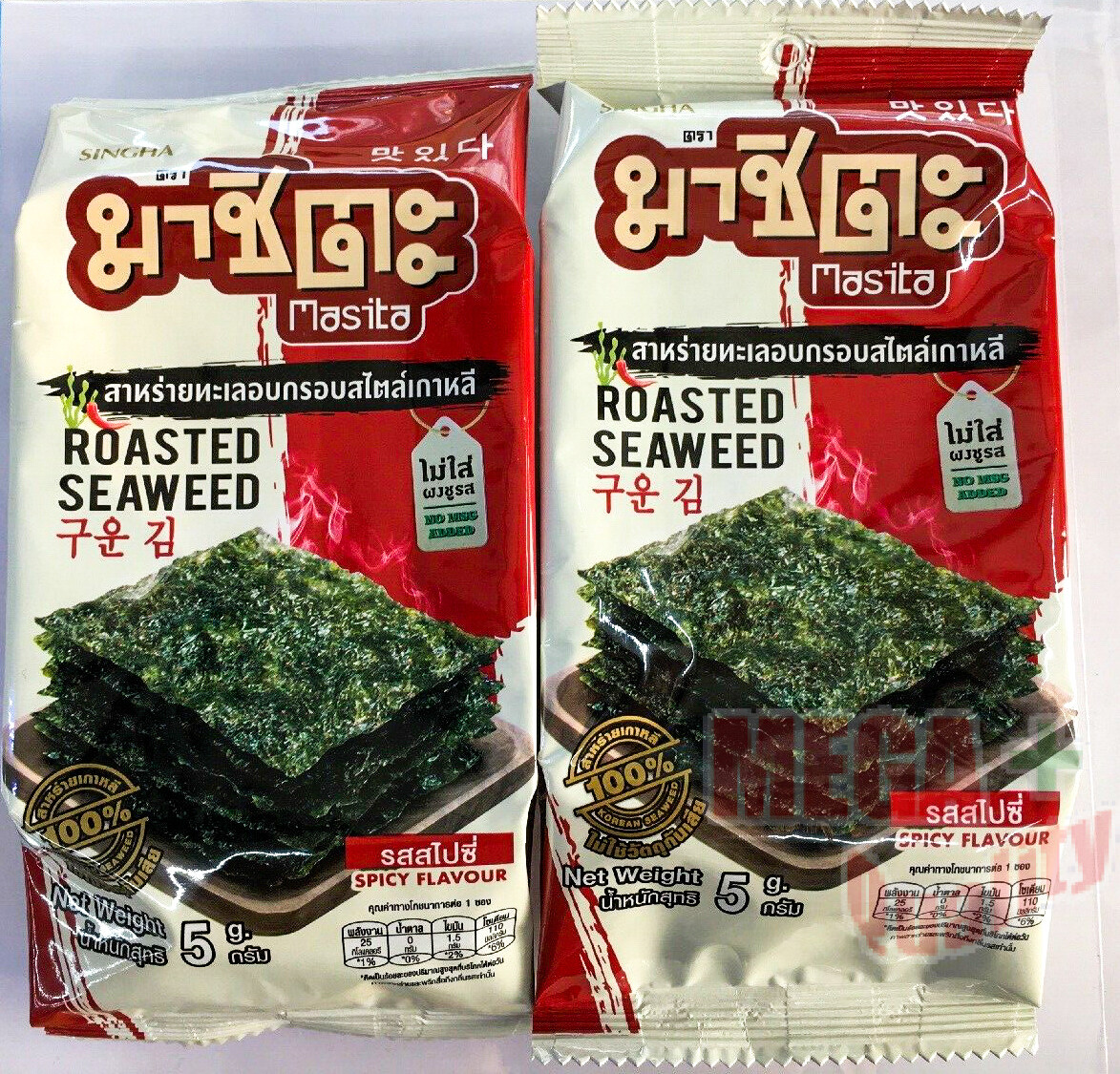 Dried Seaweed Package