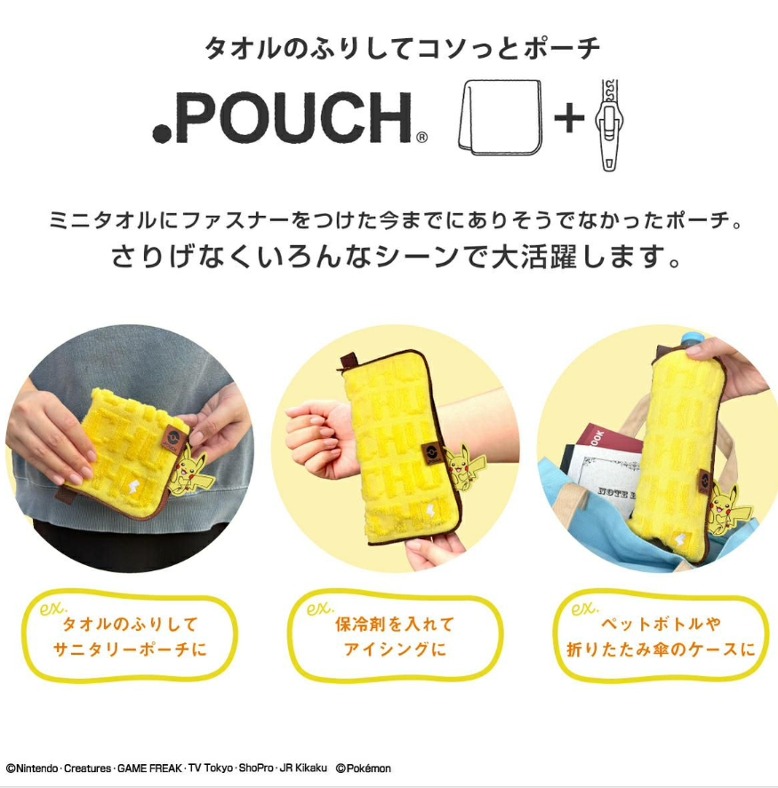 Pokemon Dot Pouch Pikachu Towel Fabric Zipper Pouch Mini Bag Cute Japan ...