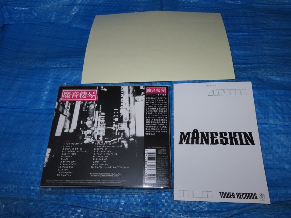 Maneskin Live In Japan - Rush ! World Tour 2CD JAPAN + PROMO POSTCARD ...