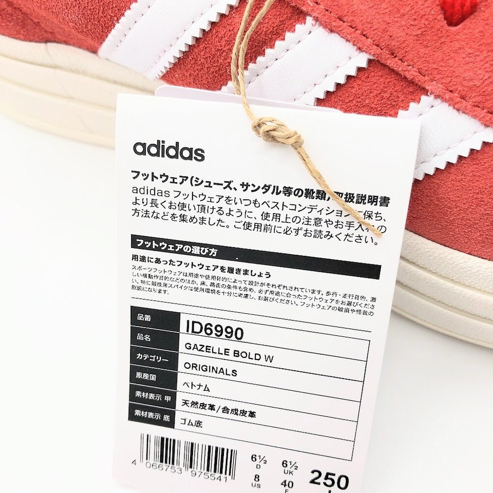 Adidas Womens Originals GAZELLE BOLD 10 colors US Womens 5-11 Size New ...
