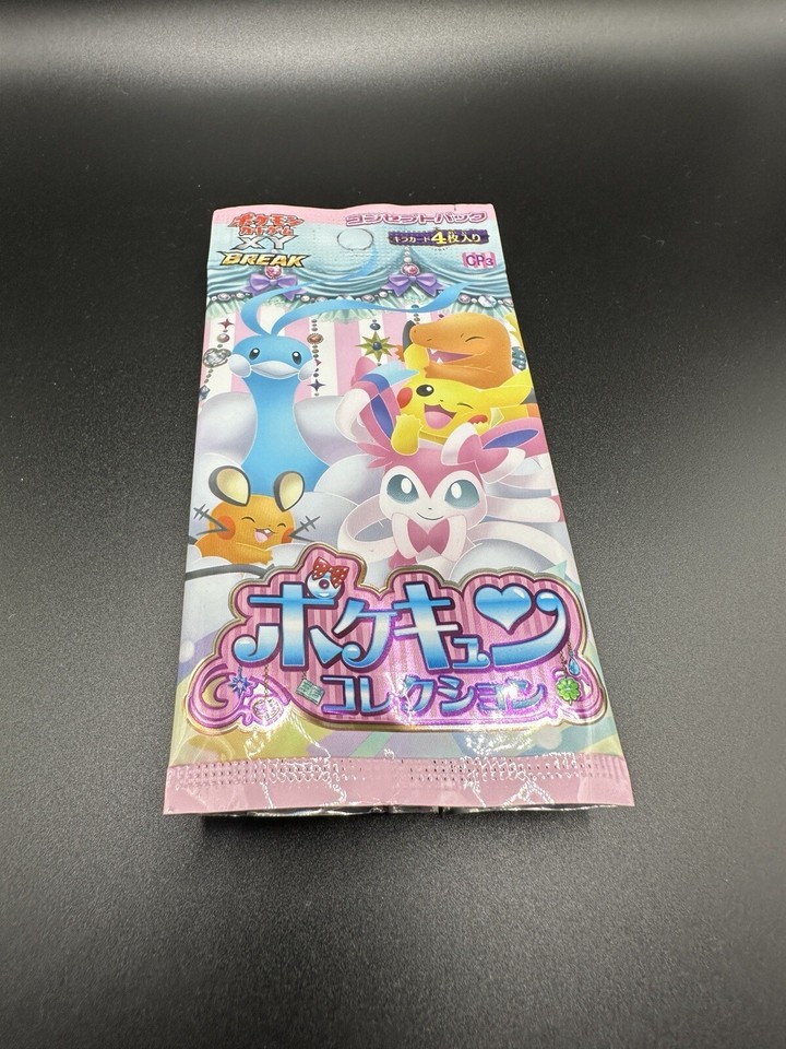 Pokemon TCG Pokekyun EMPTY BOX Premium Collection Set CP3–Japanese XY ...