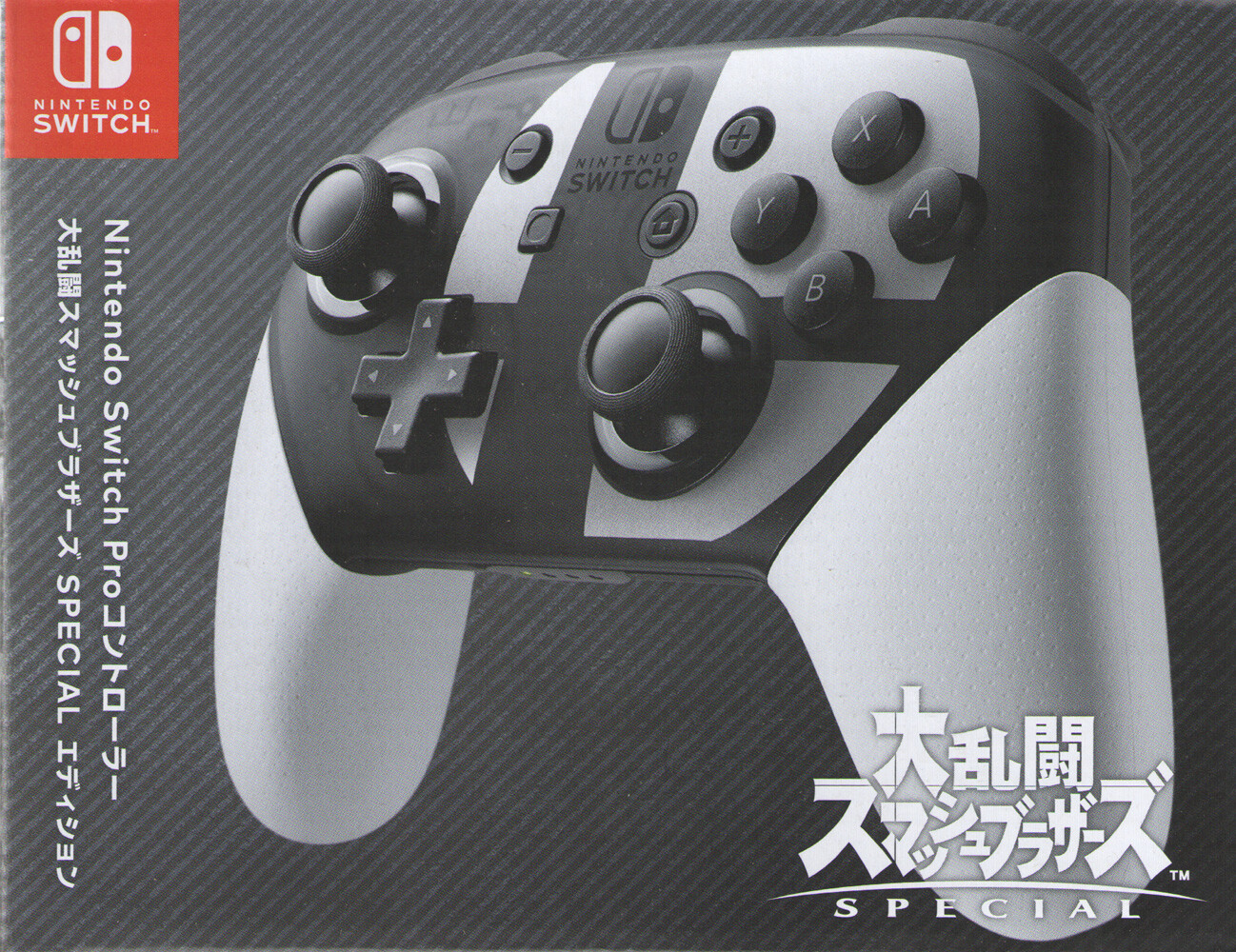 Nintendo Switch Super Brawl Smash Brothers Pro Controller - Special ...