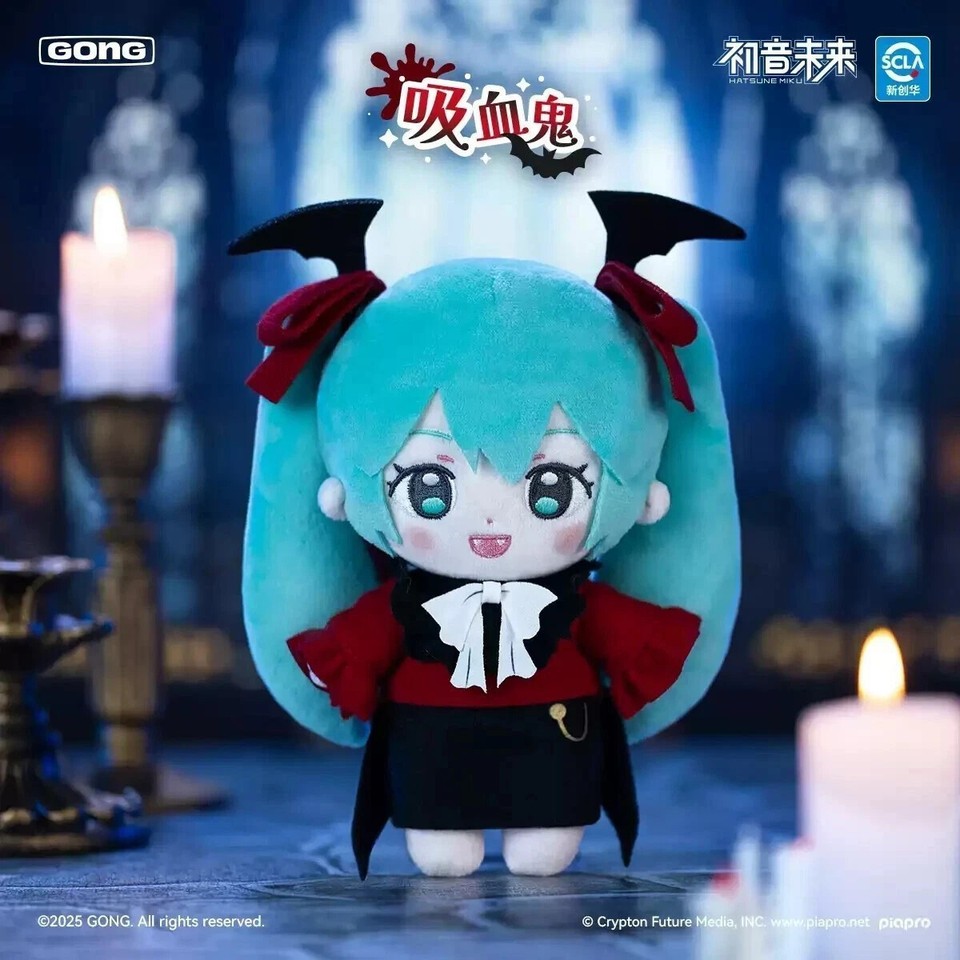 AUTHENTIC GONG X HATSUNE MIKU HALLOWEEN DIARY SERIES PLUSH BLIND BOX | eBay