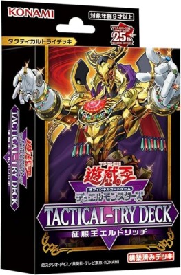 Yu-Gi-Oh! Tactical Try Structure Deck Eldlich the Conqueror Box Sealed ...