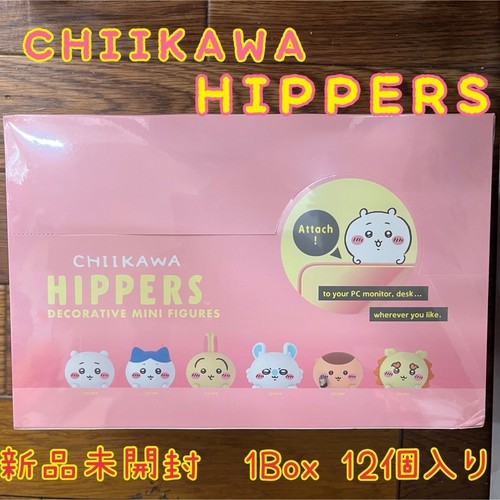 CHIKAWA HIPPERS HIPPERS UNOPENED BRAND NEW 1 Box CHIIKAWA | eBay