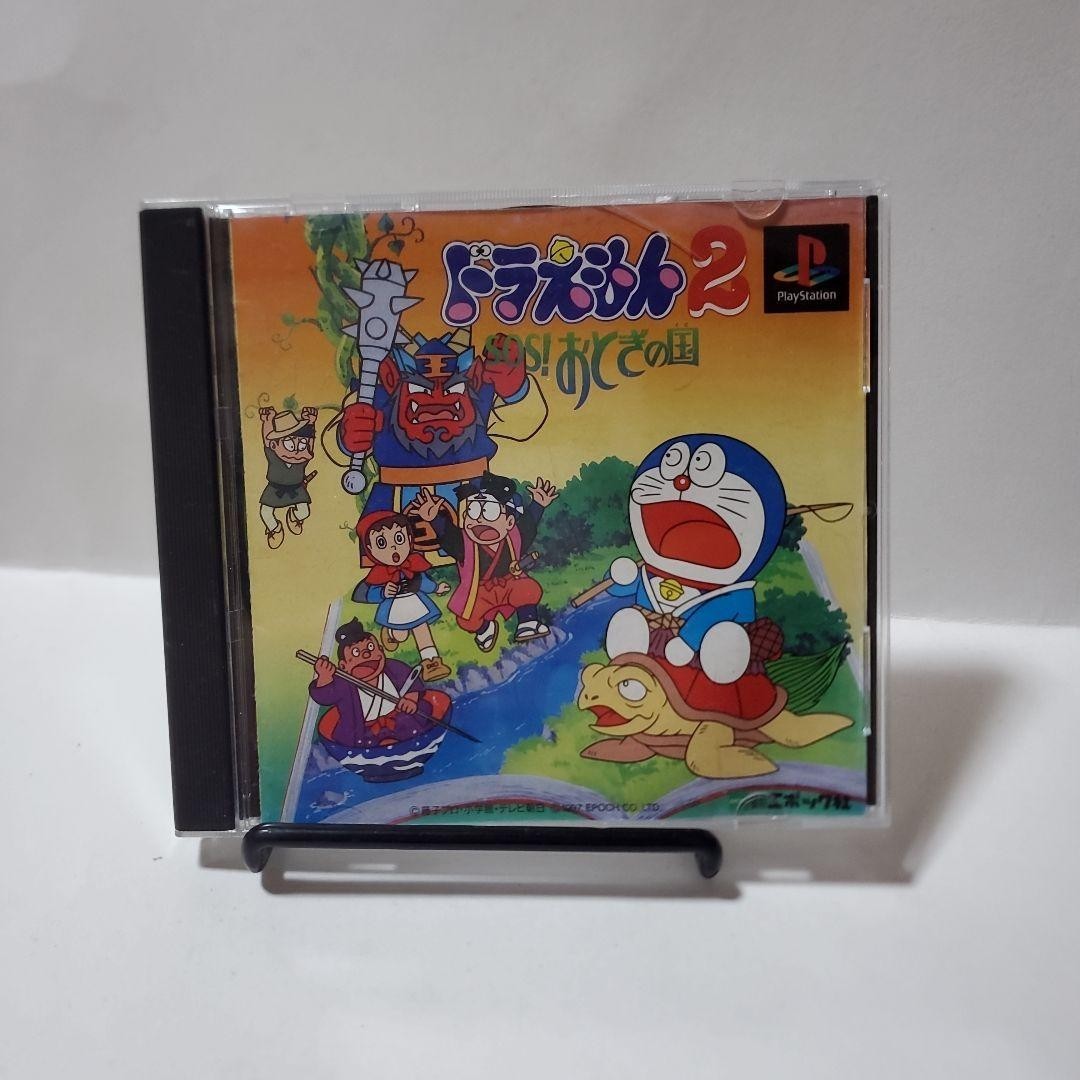 Doraemon 2: SOS! Otogi no Kuni Playstation - Prix - Photo - Présentation