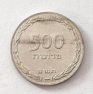 1949 Israel 500 Pruta Large Silver coin | eBay