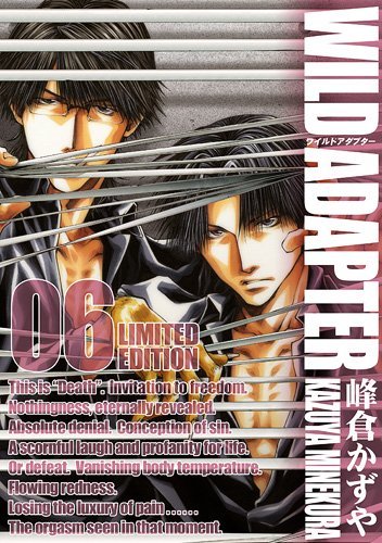 Kazuya Minekura manga: Wild Adapter vol.6 Limited Edition Japan Book ...