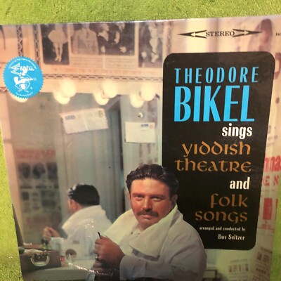 Theodore Bikel – Sings Yiddish Theatre And Folk Songs - VINYL RECORD LP ...