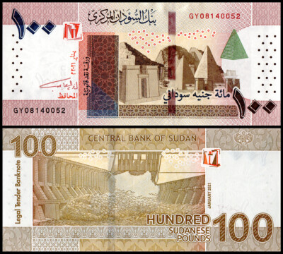 Sudan 100 Sudanese Pounds, 2021, P-77a.3, UNC | eBay
