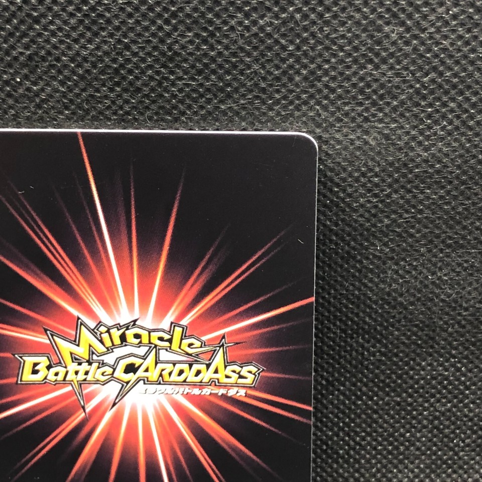 doctor indigo Onepiece Miracle Battle Carddass 29/64 Bandai 2010 ...