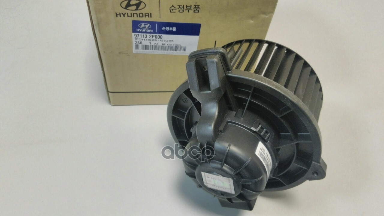 971132P000 Hyundai Motor fan assyac blower 971132P000, New Genuine OEM ...
