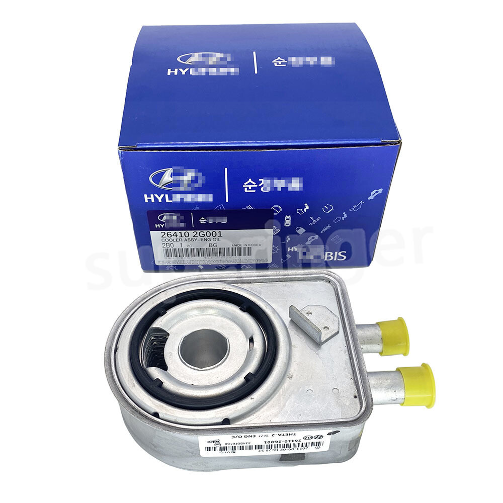 26410-2G001 Engine Oil Cooler for Hyundai Tucson Santa Fe Kia Optima ...