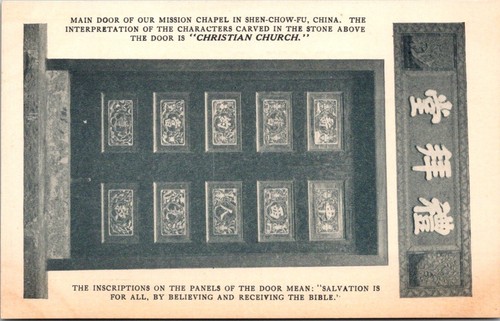 Vintage Postcard Main Door Christian Mission Temple Shen-Chow-Fu China ...