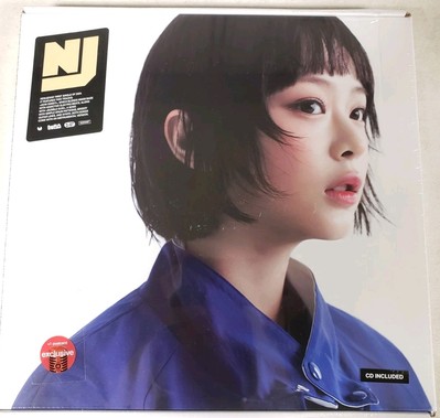 New Jeans How Sweet Album HANNI Version (SEE DETAILS) Target Exclusive ...