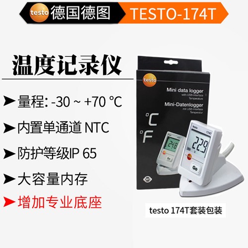 Testo 174T 174H temperature and humidity recorder electronic ...