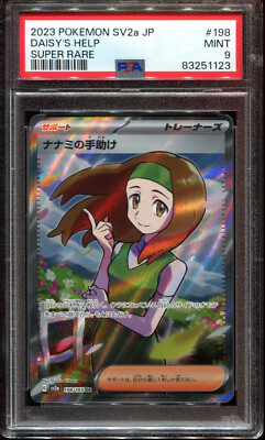 PSA 9 Daisy's Help 198/165 SR SV2a Pokemon 151 Japanese Pokemon Card | eBay