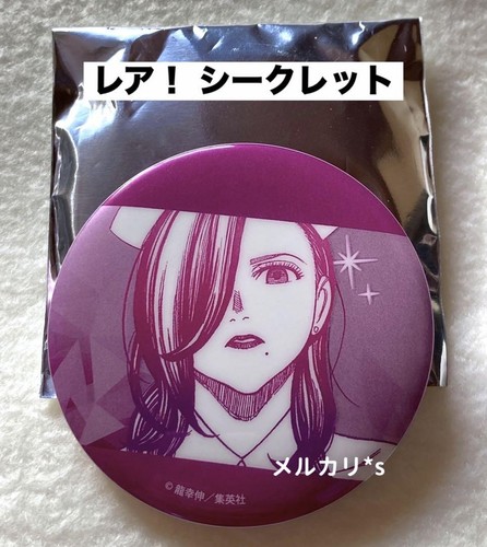 Dundadan Queen Sensei Metallic Can Badge | eBay
