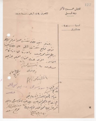 Arthur Weigall ALS 1911 famed British Egyptologist excavations Luxor ...