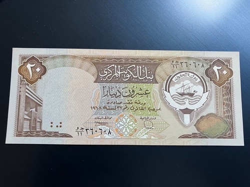 Kuwait 20 DINARS P-16b 1968 ND 1980-1991 World Currency Kuwaiti Money ...