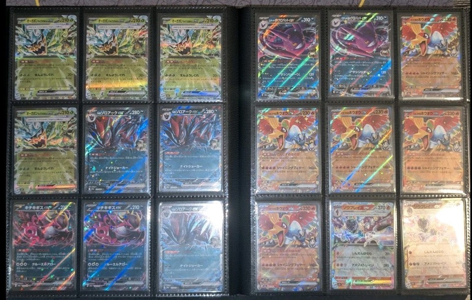 Pokemon Card Collection Binder 283 Cards/Slabs | eBay