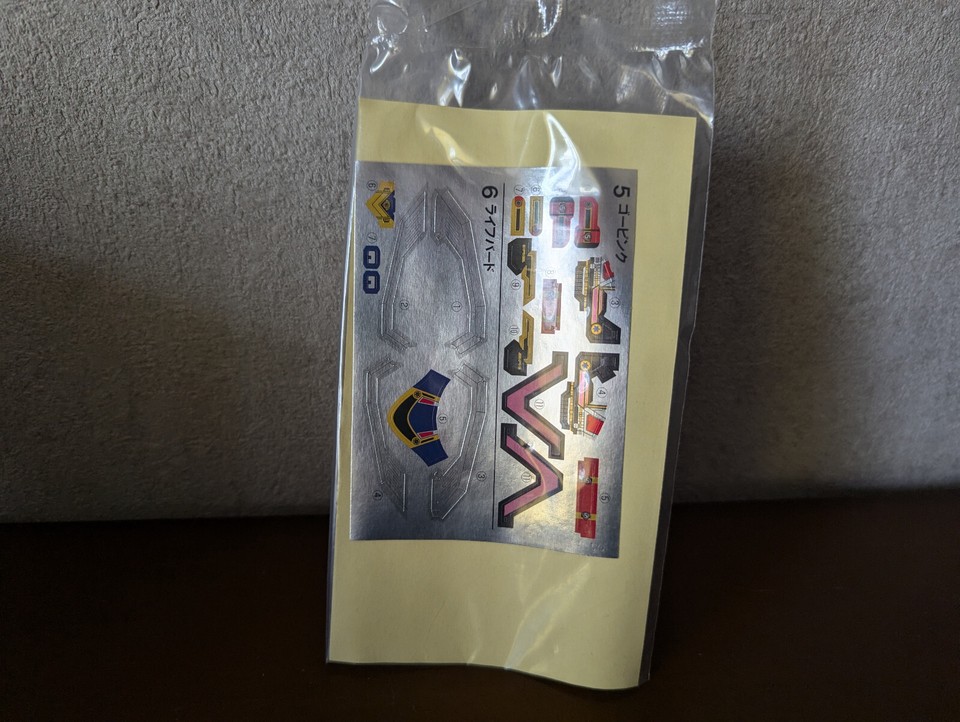 Bandai SHODO SUPER GoGoFive Action Figures Set - Kyuukyuu Sentai Go Go ...