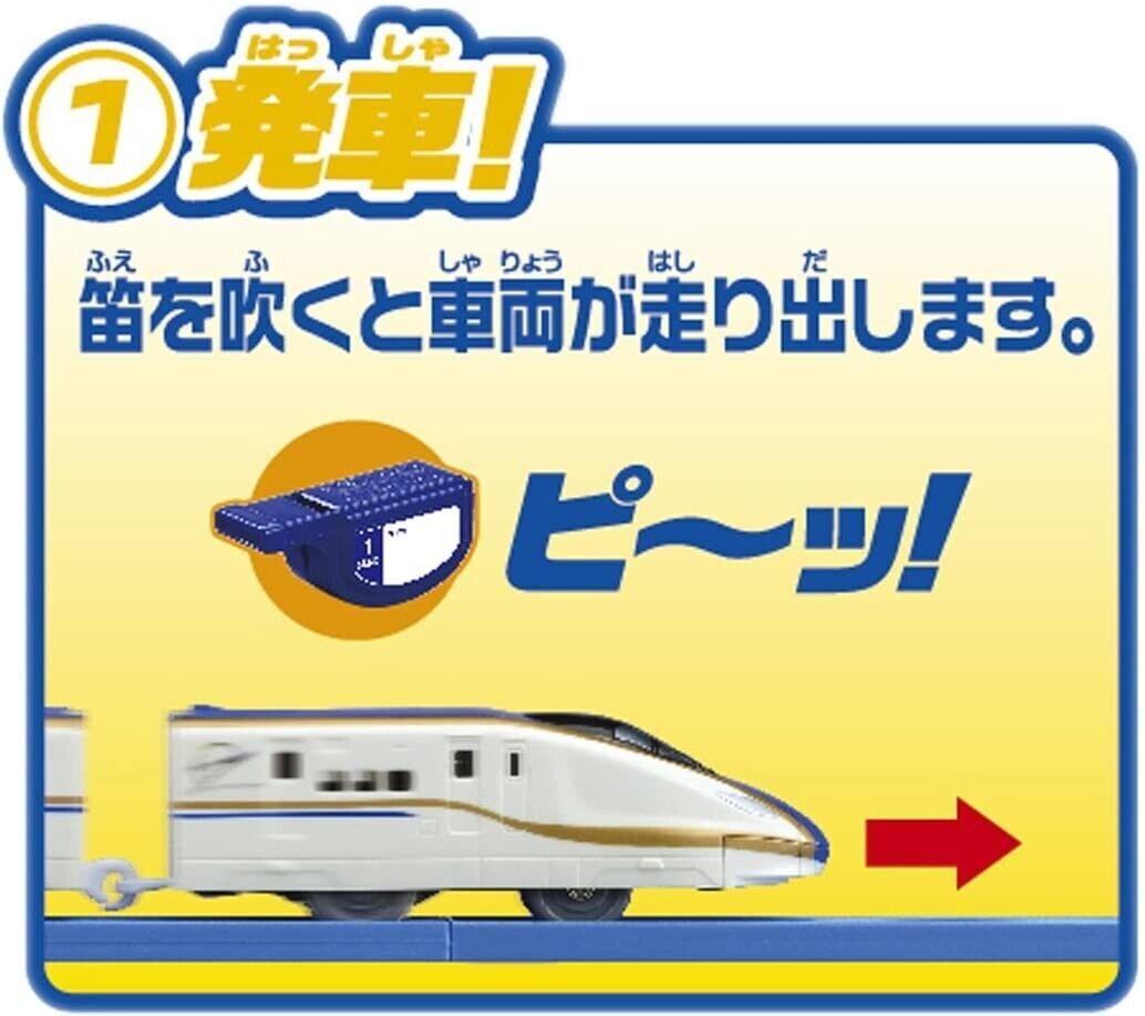 Plarail Whistle Controller Hokuriku Shinkansen Series E7 Kagayaki TAKARA TOMY | eBay