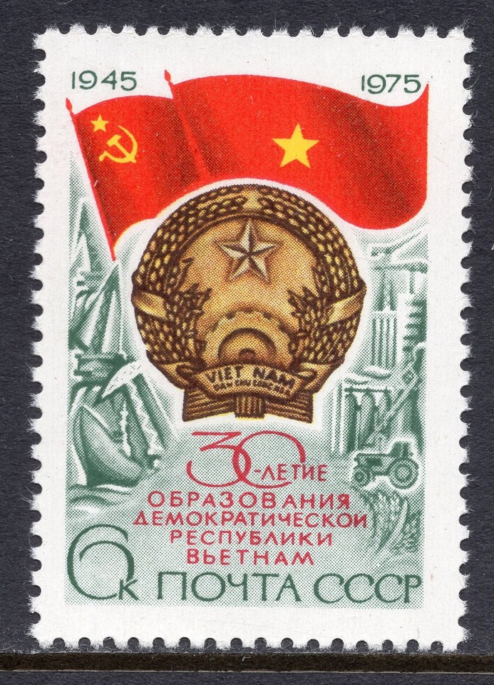 4401 - RUSSIA 1975 - Liberation of Vietnam - Flags - Coat of Arms - MNH ...
