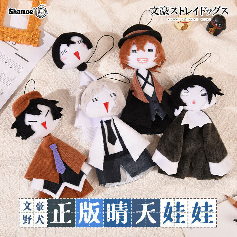 Bungo Stray Dogs Dazai Osamu Plush Doll Pendant Keychain Toy Birthday ...