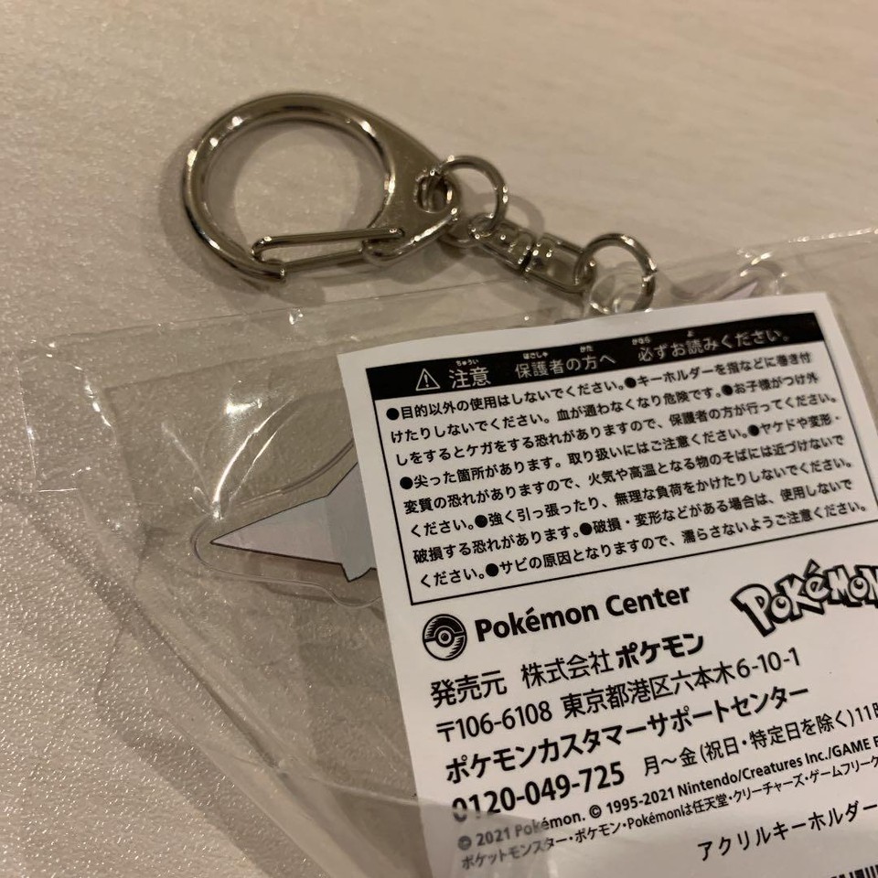 Dragapult Pokemon Center acrylic Charm Key chain | eBay